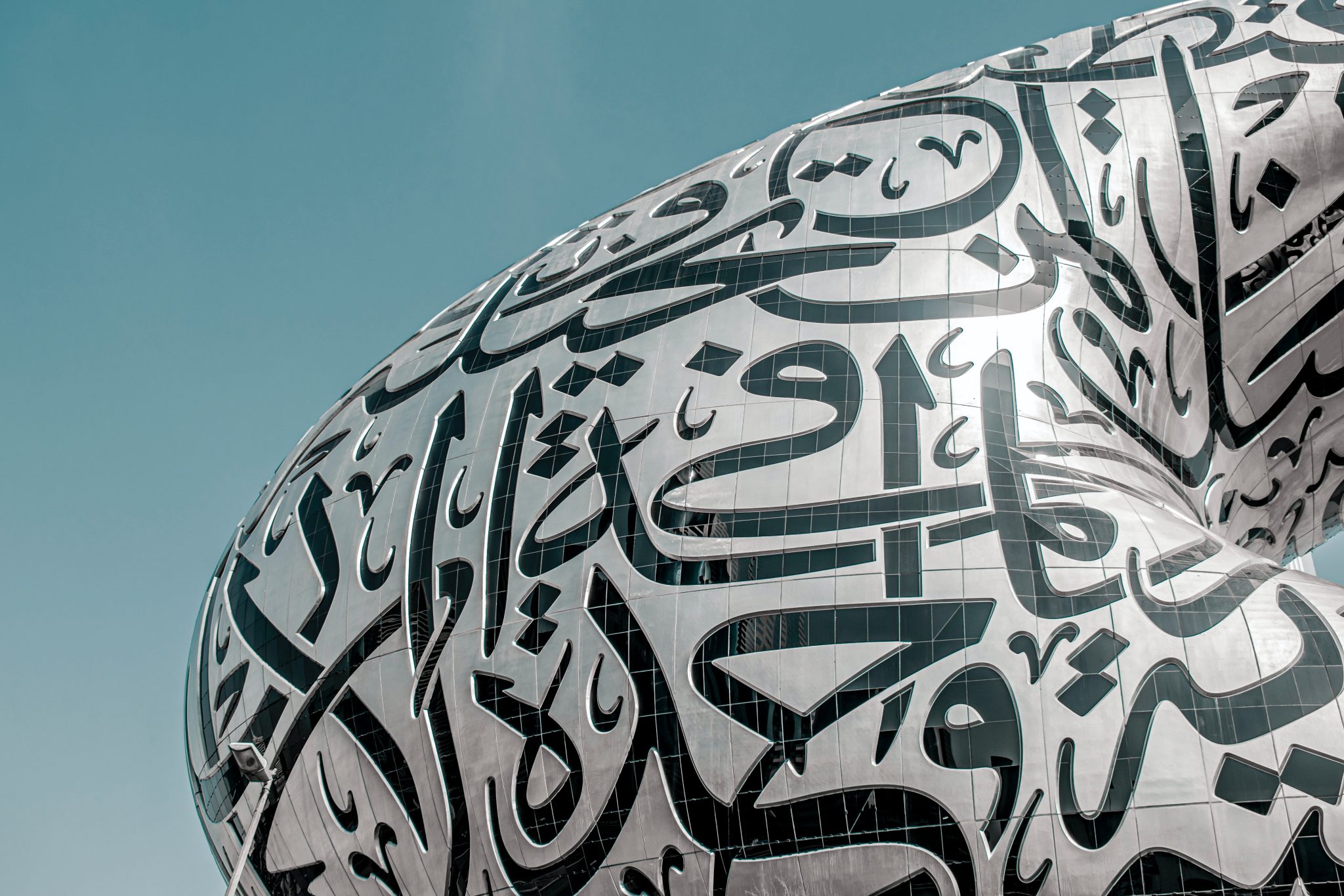 Museum Of The Future Dubai, A Complete Guide