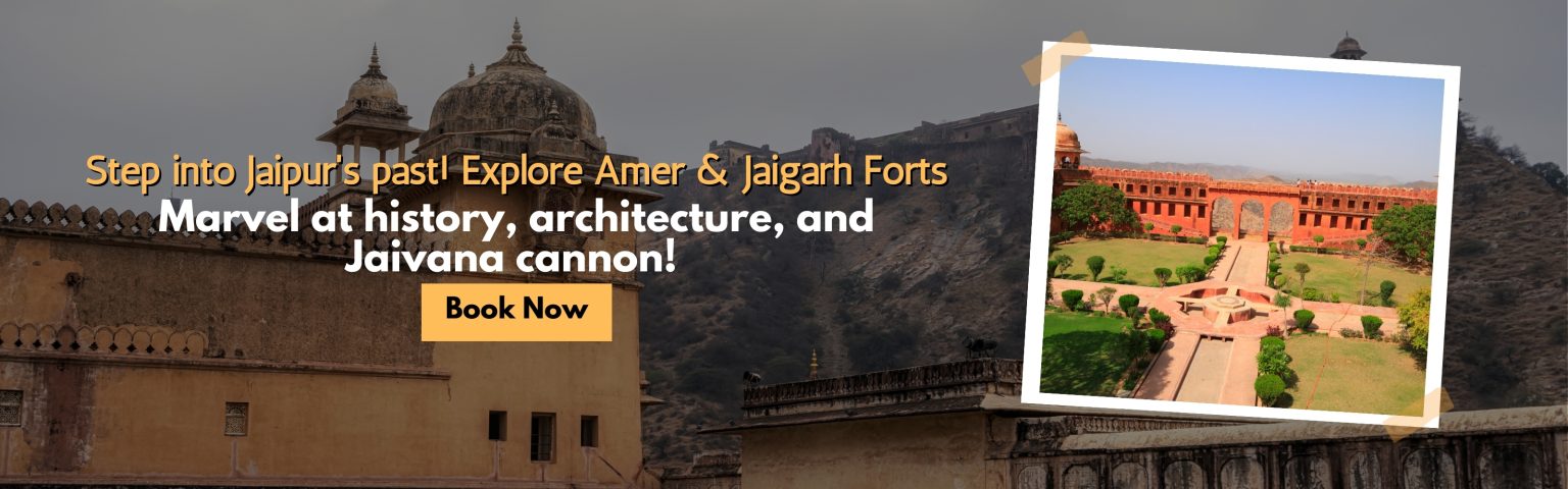 Jaigarh Fort: The Beacon Of Royalty And Resilience Of Rajputs